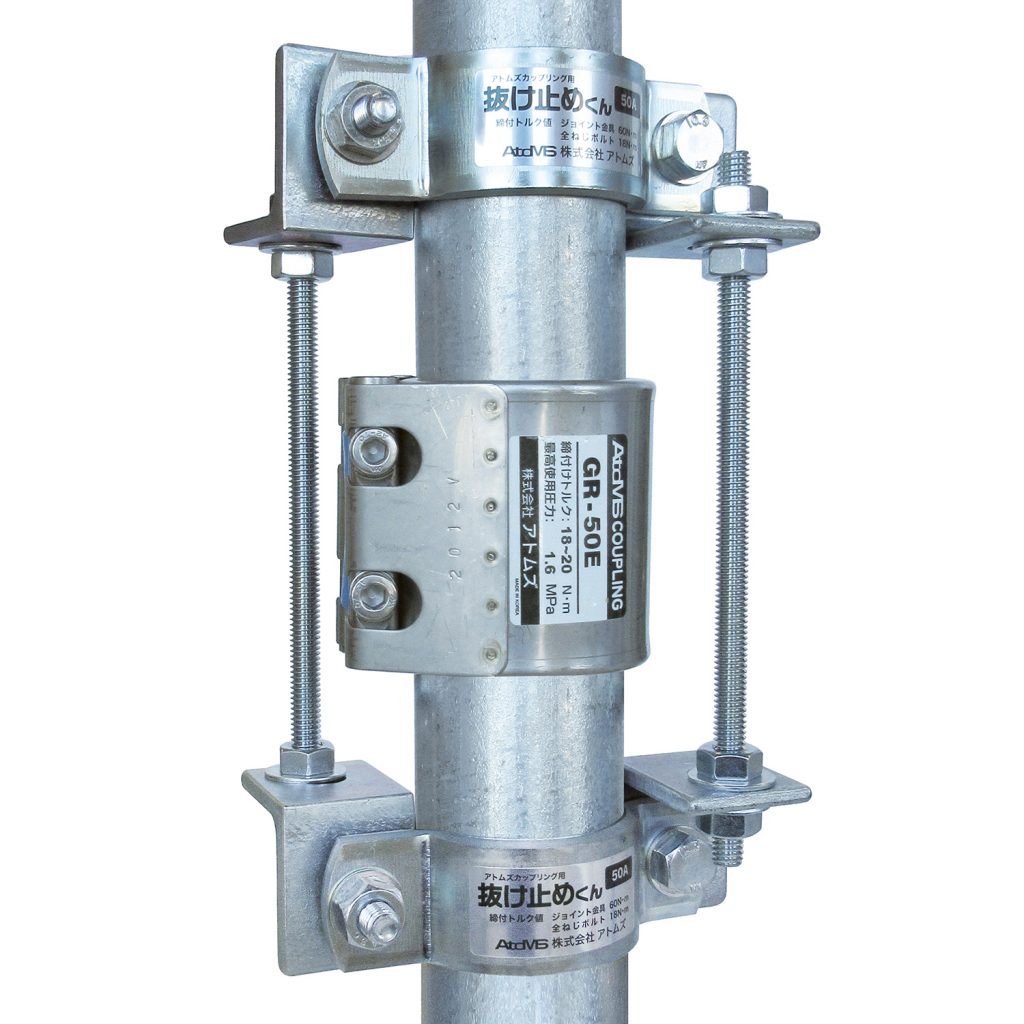 アトムズカップリング｜製品案内｜株式会社アトムズ｜カップリング 冷媒 フレキ 各種配管継手等の製造販売